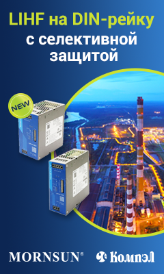 Сенсорный регулятор освещения - TT6061A, TT8486A